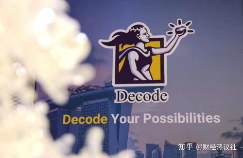 Decode Global平台好用吗？监管严格 安全专业！ - 知乎