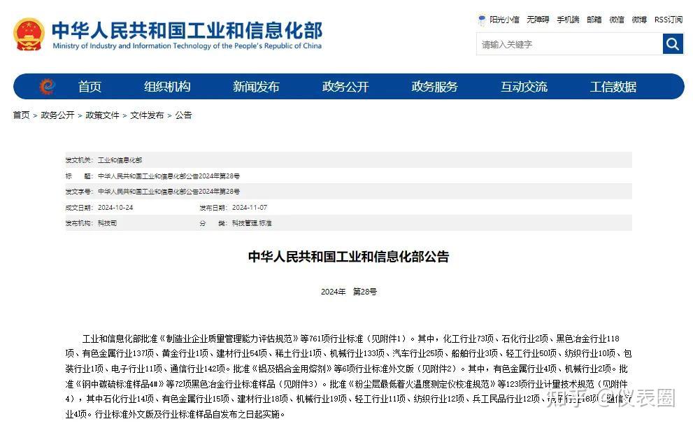 《SH/T 3006-2024 石油化工控制室设计规范》2025年5月1日实施！ - 知乎