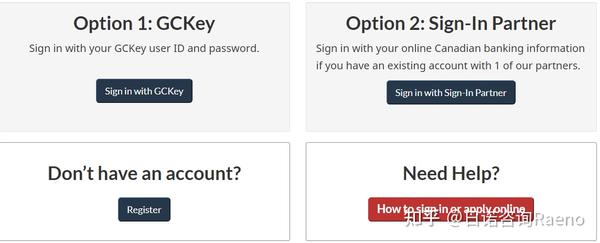 GCKEY 和 IRCC Portal有什么区别？看这一篇就够了~ - 知乎