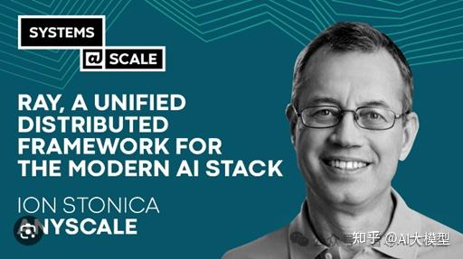 Ray：为机器学习和大模型而生的分布式计算框架