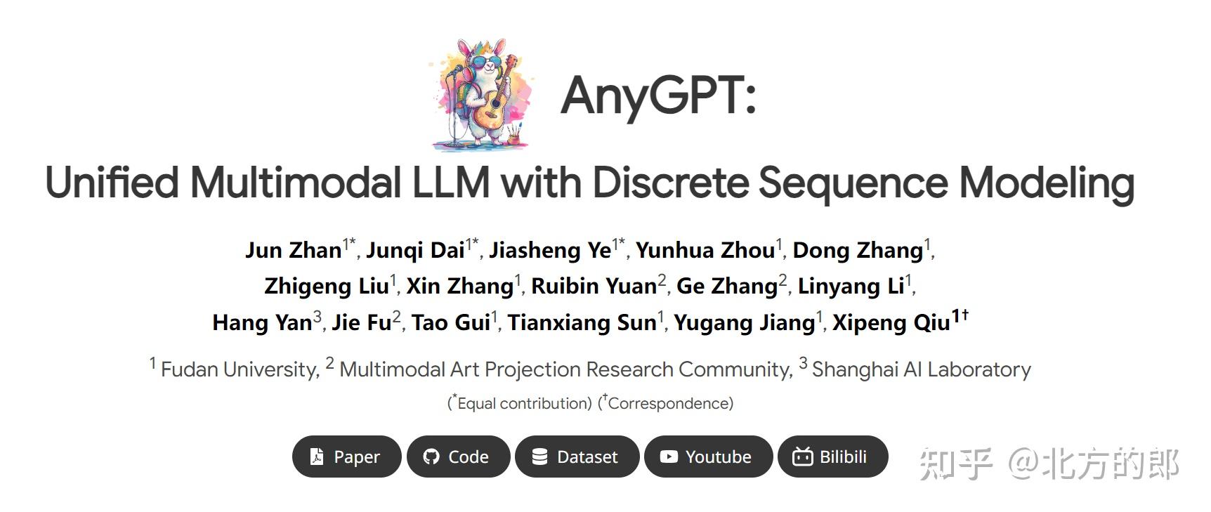 复旦大学发布AnyGPT多模态模型——实现了对文本、图像、语音和音乐等多种模态的高效统一处理 - 知乎