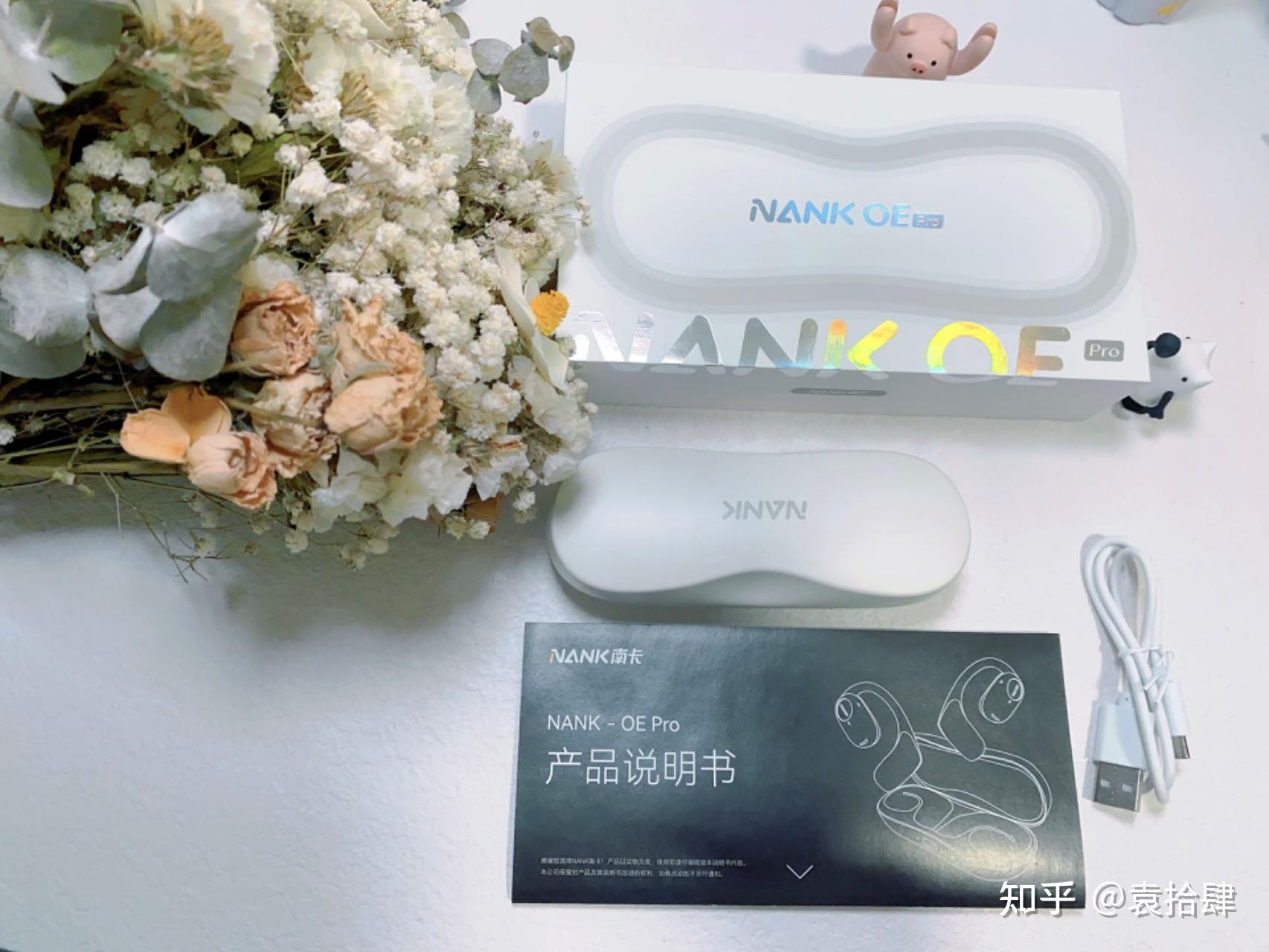 0感0压开放式运动耳机----南卡NANK OE Pro真实测评！