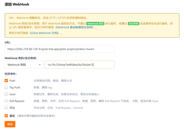 Docker Jenkins Gitee自动化部署maven项目 知乎