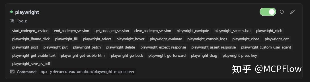 Playwright MCP Server 使用指南：让 Cursor 拥有浏览器自动化能力 - 知乎