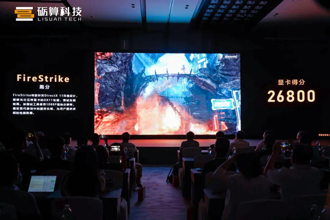 砺算科技第一代TrueGPU系列图形卡发布，国产真自研高性能图形GPU来了！ - 知乎