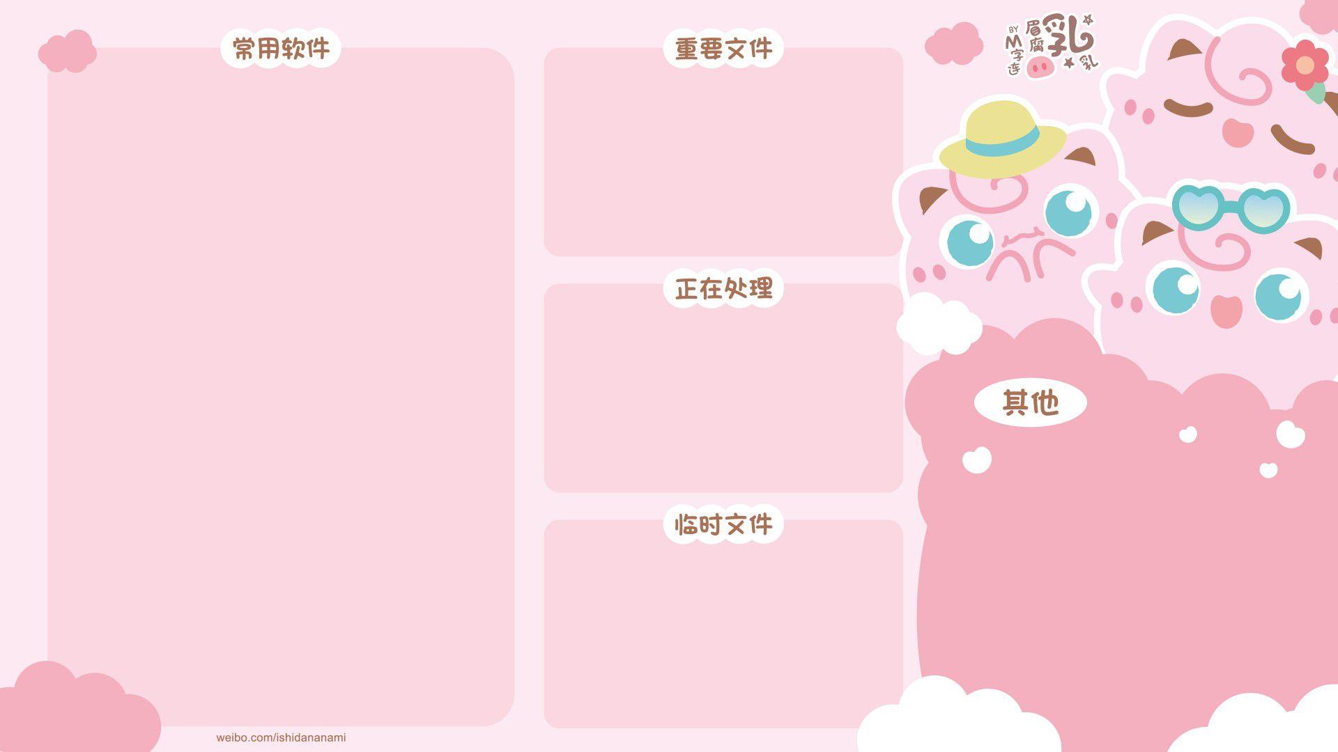 超好看的实用高清电脑分区壁纸 \\ 无水印 - 知乎