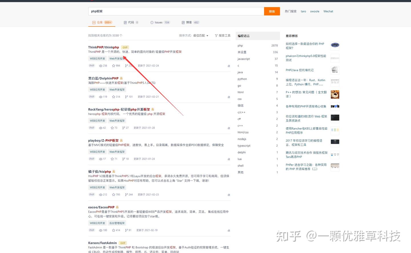 解读两大主流框架laravel和thinkphp大对比谁更胜一筹 - 知乎