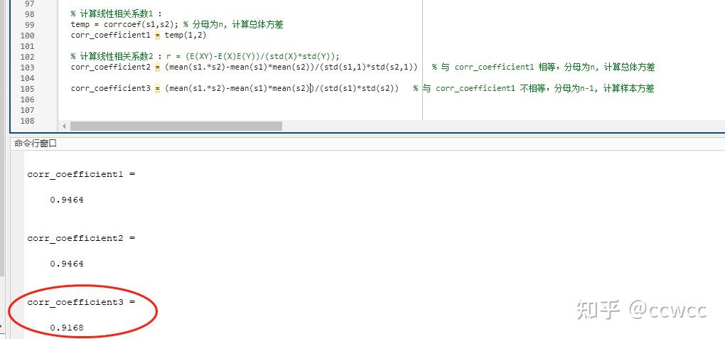 Matlab的std函数——样本方差的分母为什么不是n？ 知乎 1980