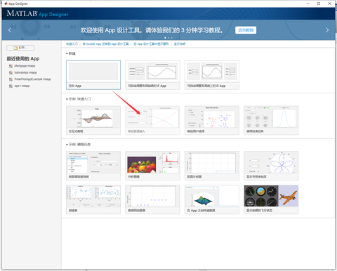 科研仿真之MATLAB App designer入门篇 - 知乎