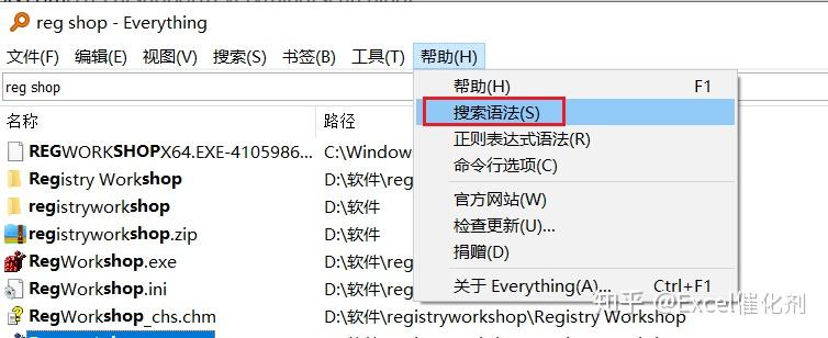 「标签管理」带你真正掌握Everything搜索神器 - 知乎