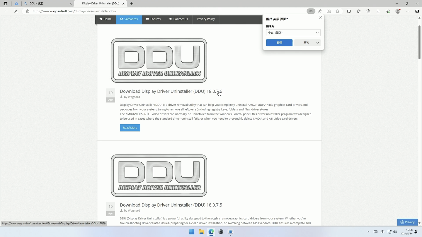 Windows 如何使用 DDU(Display Driver Uninstaller) 移除显卡相关驱动？ - 知乎