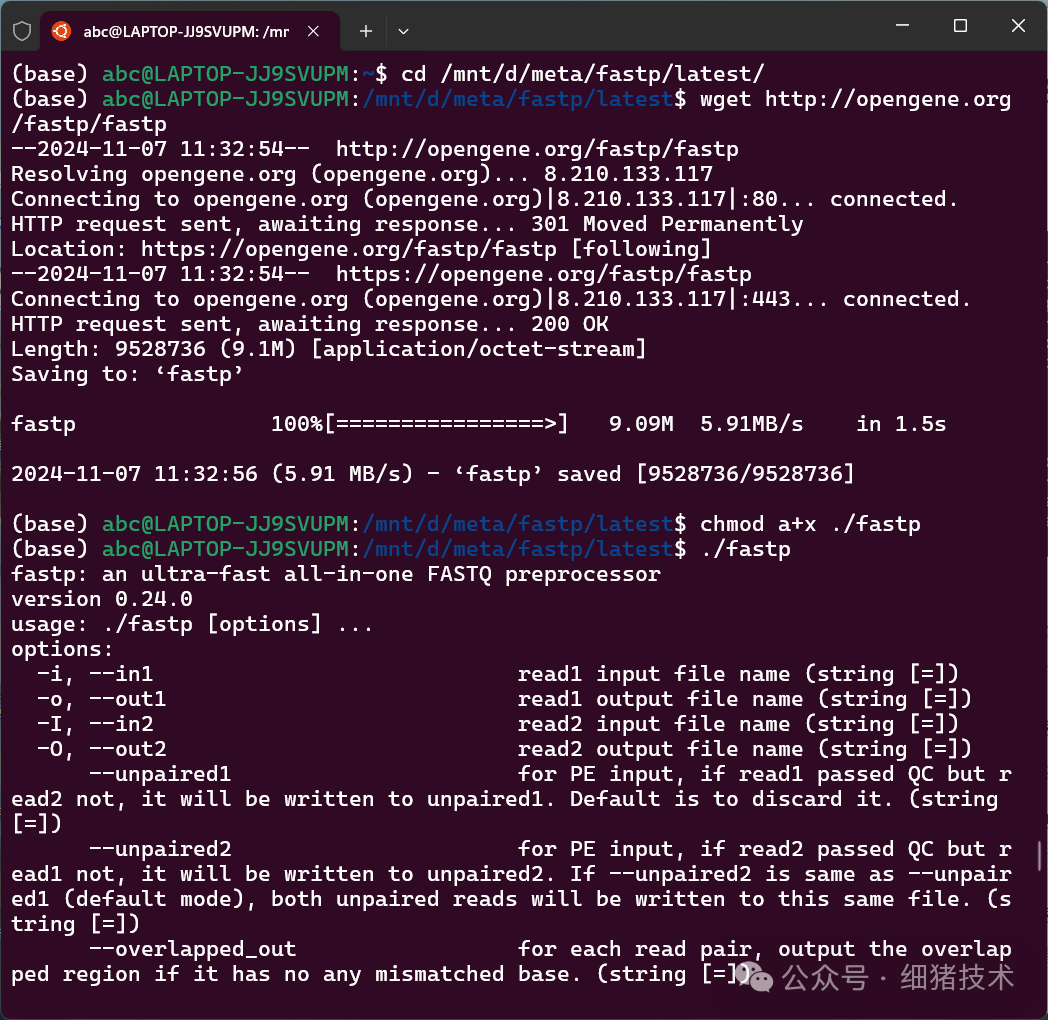 fastp程序功能范围、安装方法和基础应用_FASTQ文件高效预处理工具 - 知乎