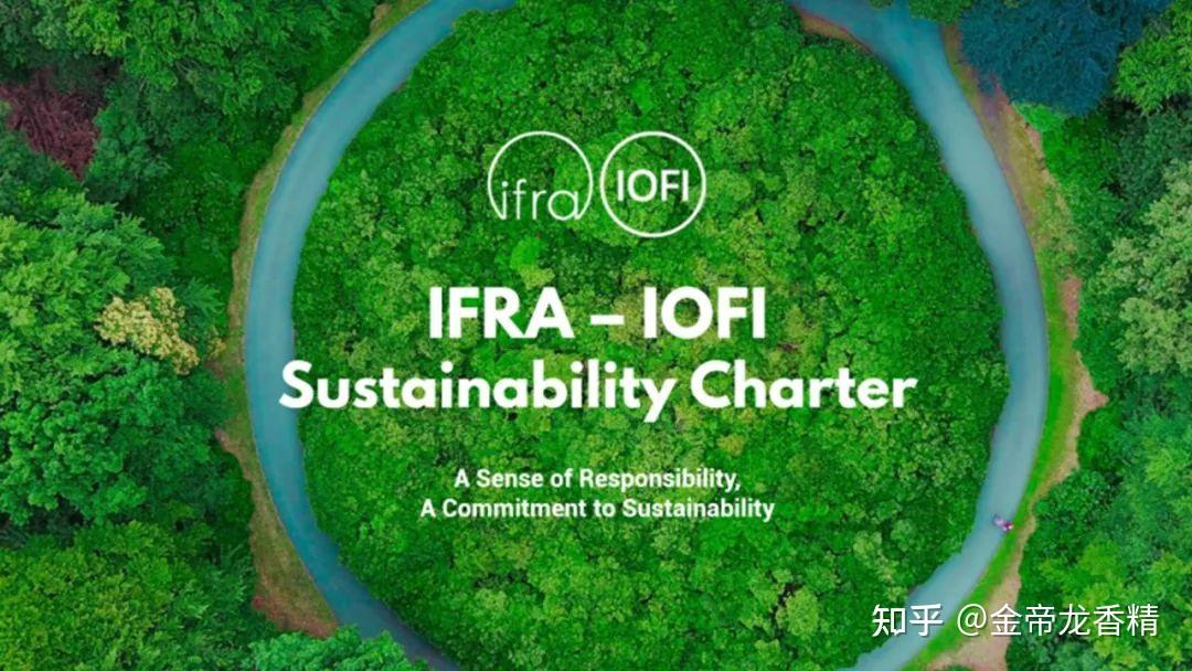 IFRA关于日用香精的安全性评估体系 - 知乎