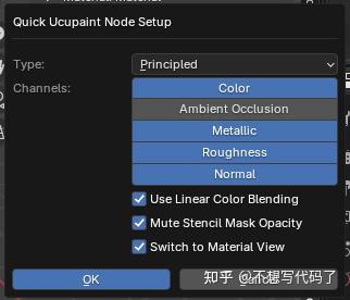 Ucupaint：Blender的免费图层绘画神器 - 知乎