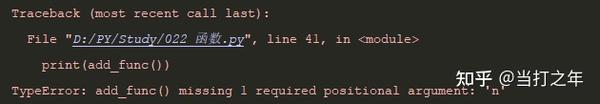 基础 | Python函数一文详解 - 知乎