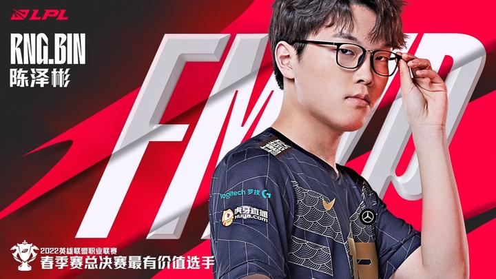 Bin再次选出船长，成功拯救RNG！对线打出闪现，后期爆炸输出 - 知乎