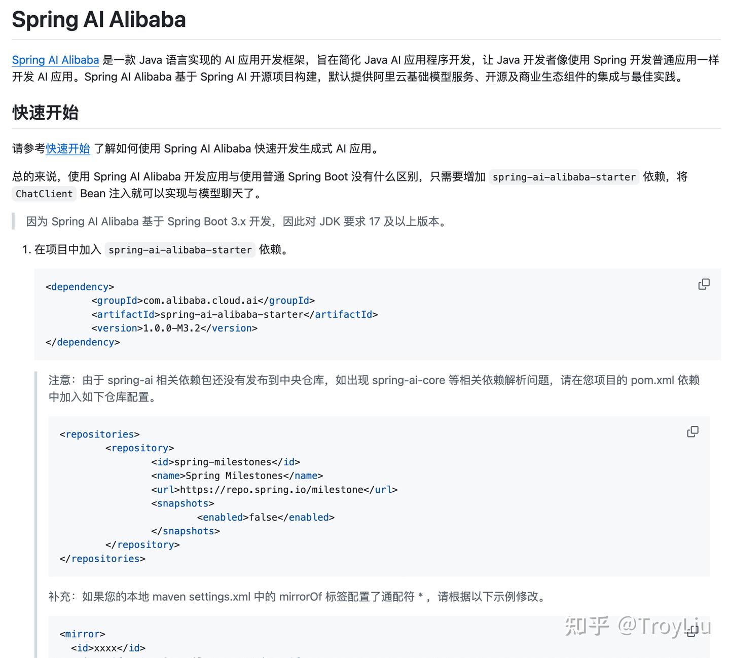 使用 Java 语言构建 AI 应用之框架介绍 - 知乎