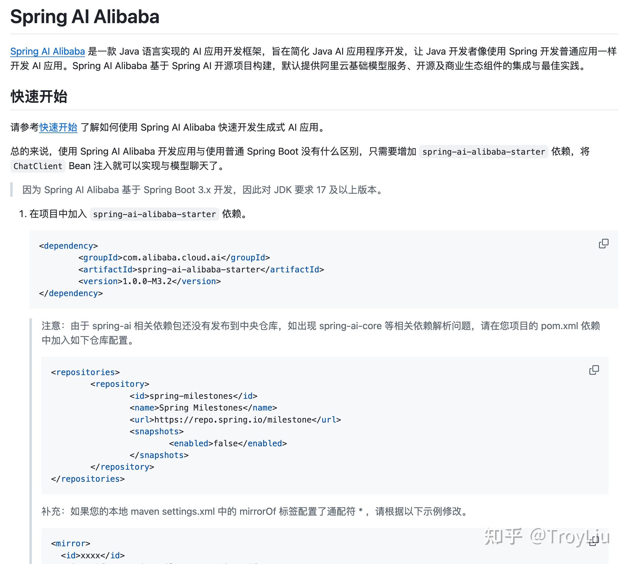 使用 Java 语言构建 AI 应用之框架介绍 - 知乎