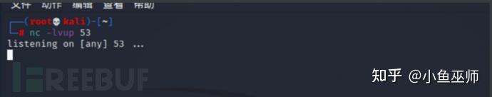 Windows的几种常用反弹shell方法 - 知乎