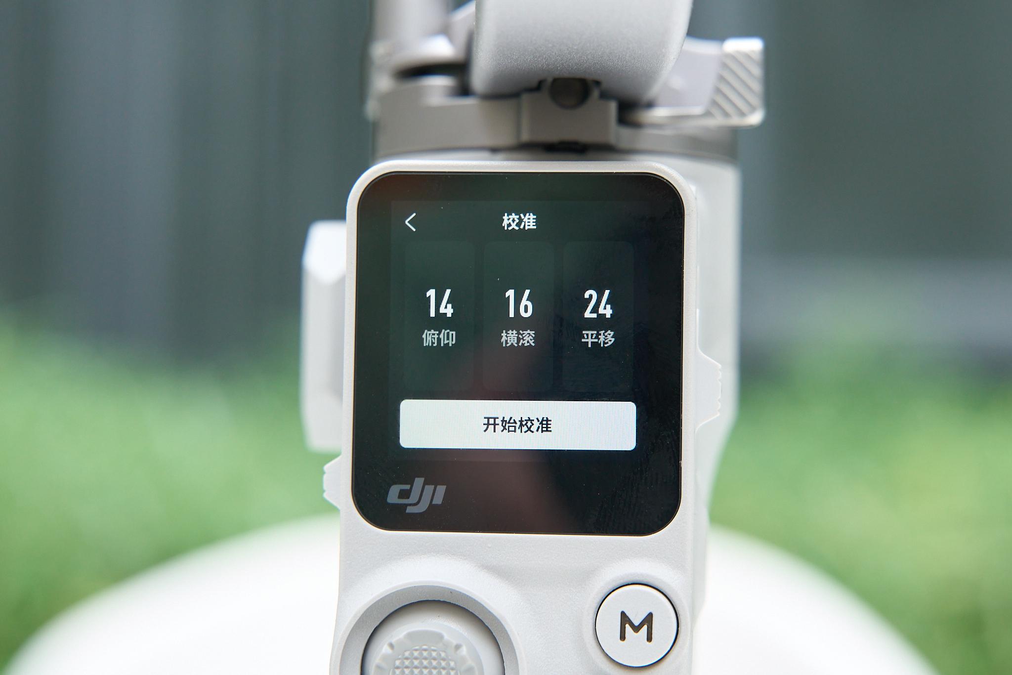 DJI RS4 Mini首发评测：特色鲜明的入门级专业云台 - 知乎