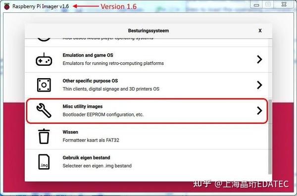 【笔记】在 Raspberry Pi 4 上 USB 启动 - 知乎