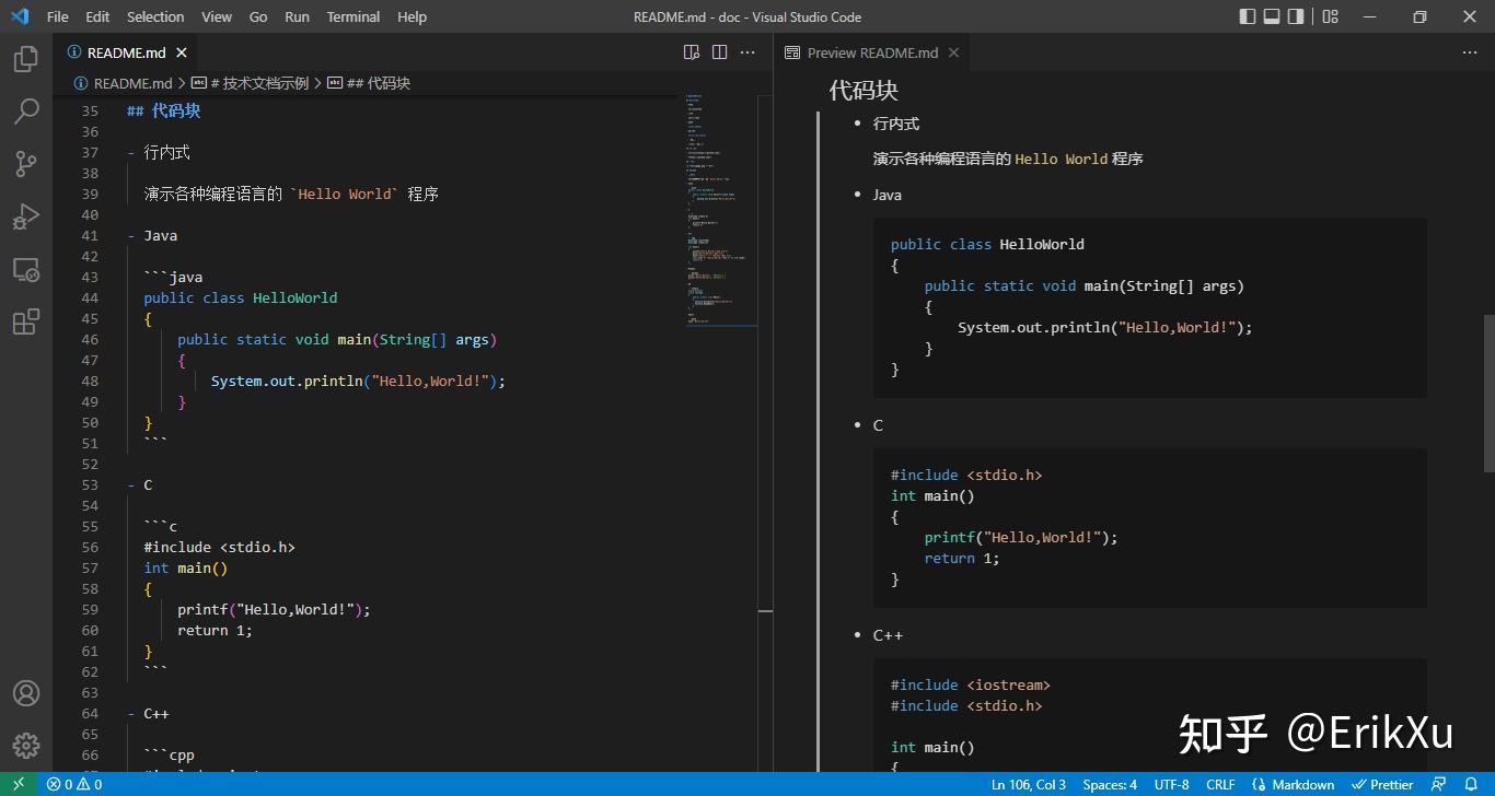 使用 VS Code + Markdown 编写 PDF 文档 - 知乎