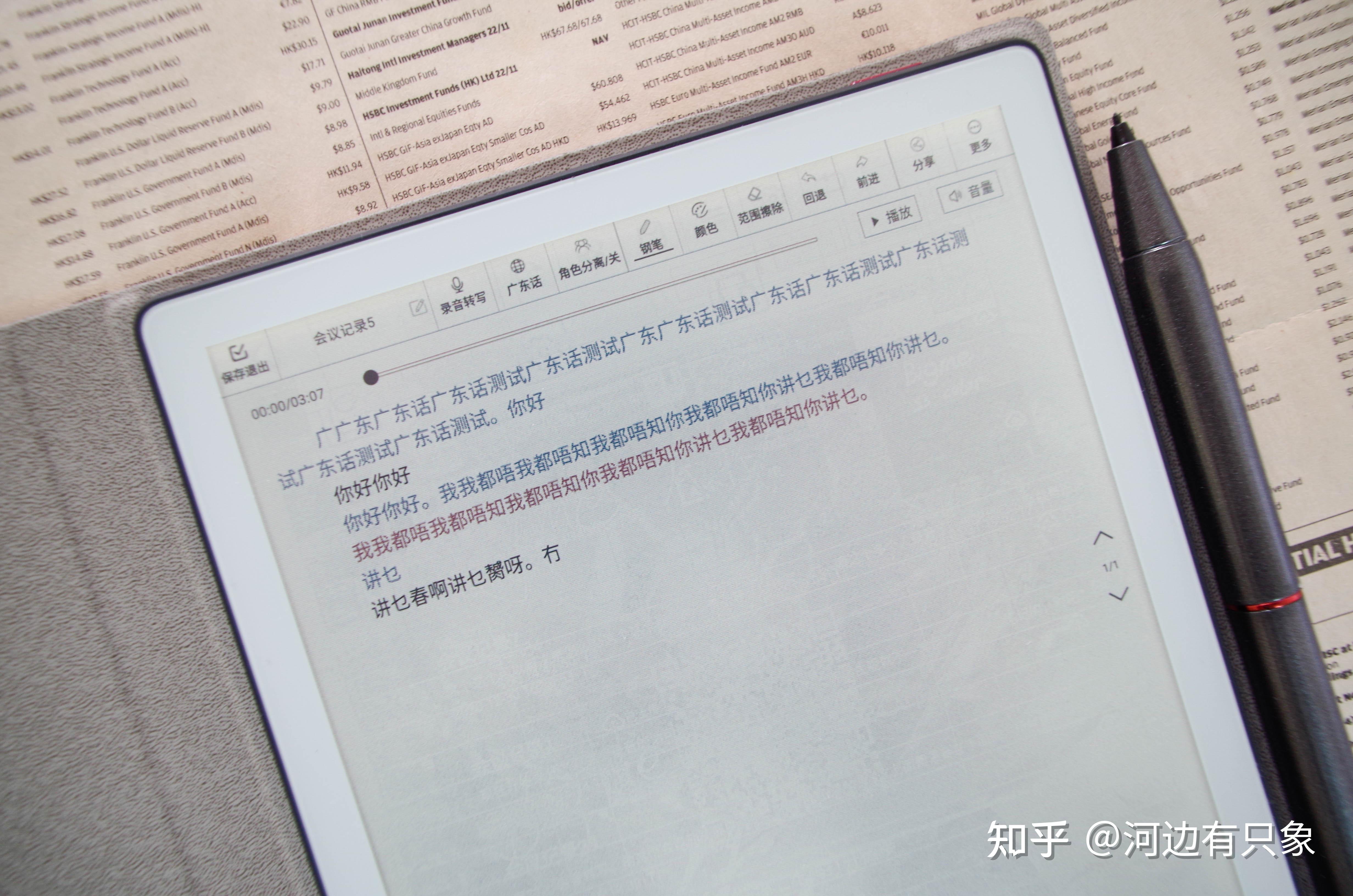 国产墨水屏品牌盘点篇三——神秘的大佬，Bigme和国悦设备怎么买 - 知乎