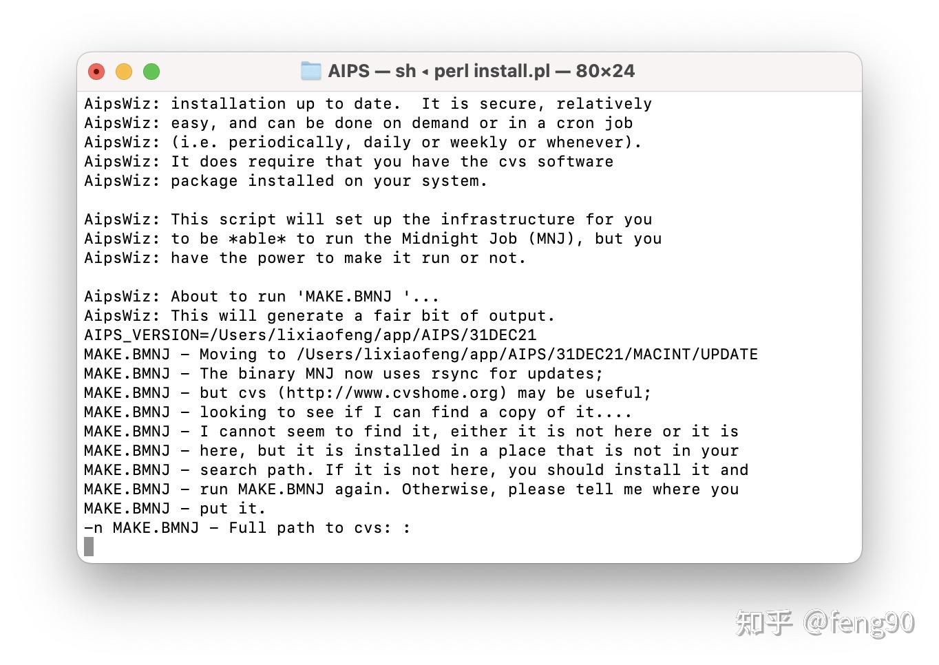 Mac系统安装AIPS - 知乎
