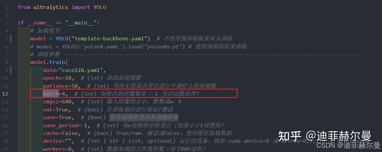 YOLOv8/v10/11 模型训练技巧 | 基础篇 - 知乎