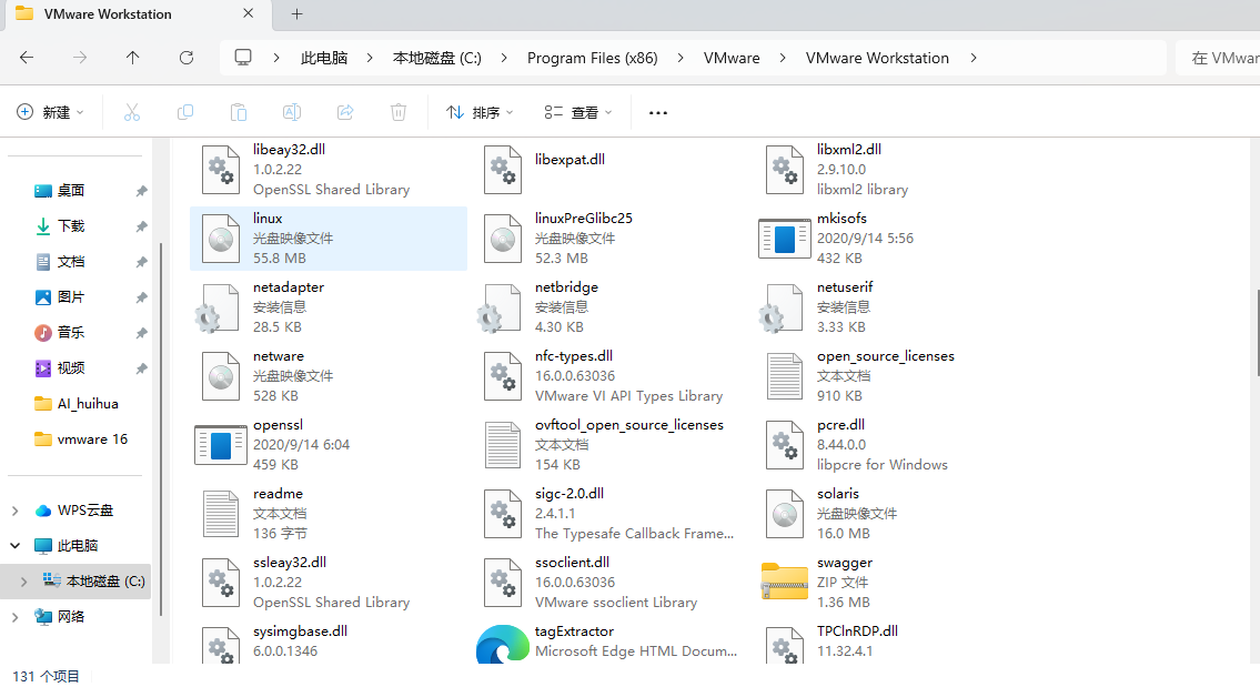 VMware下Ubuntu16.0安装VMware tool的问题 - 知乎