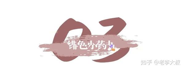 一天啪几次,才会被女友榨干?” 知乎