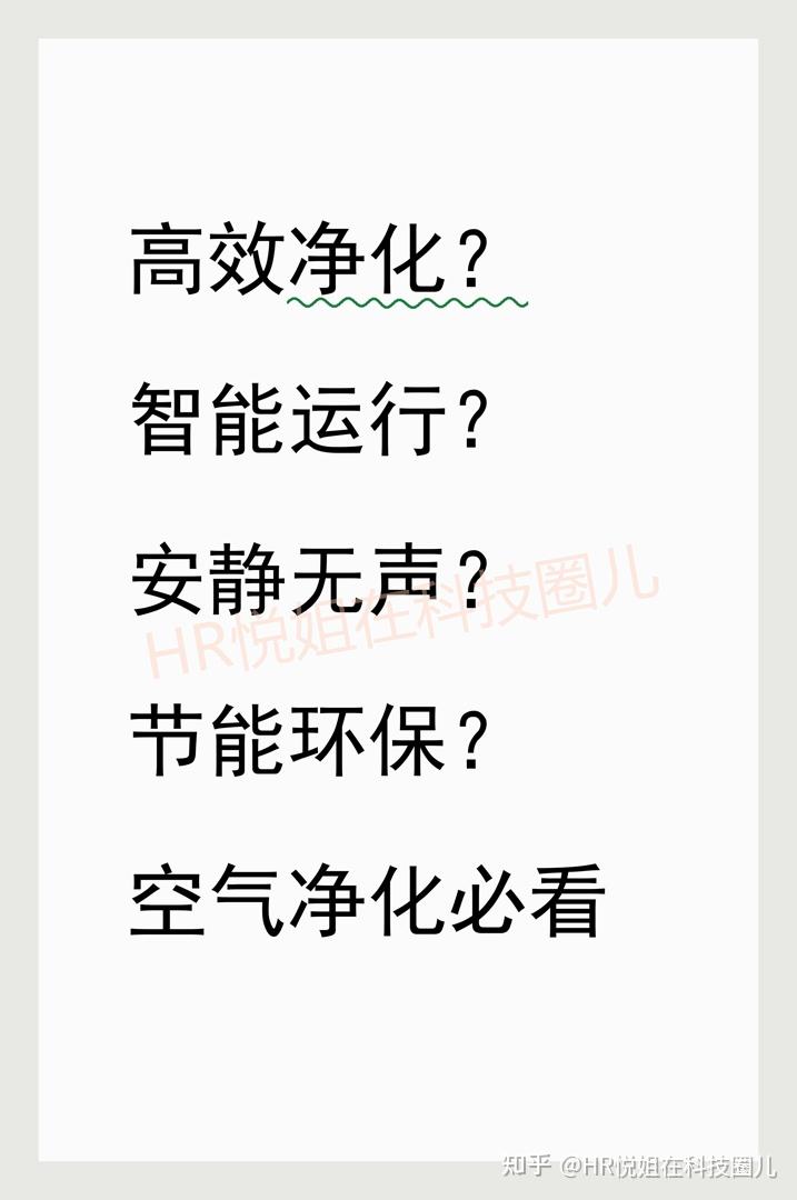 2024年全能空气净化器选购：IAM X8、华为智选720、352 X80、米家空气净化器深度评测比较 - 知乎