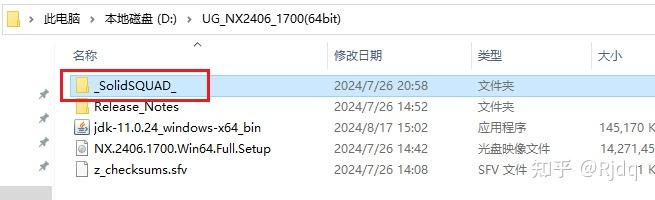 UG NX2406.1700安装方法及资源 - 知乎
