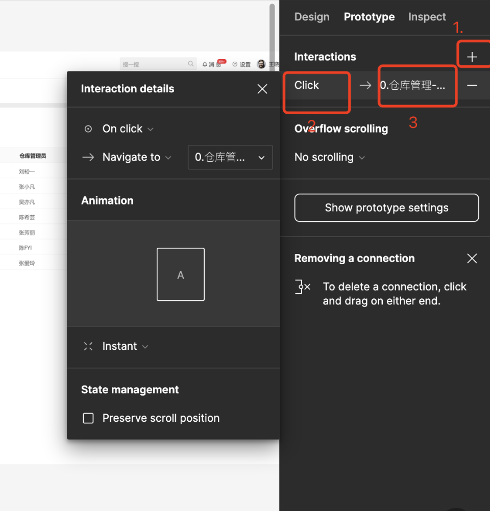 如何用figma快速实现动效交互原型？ - 知乎