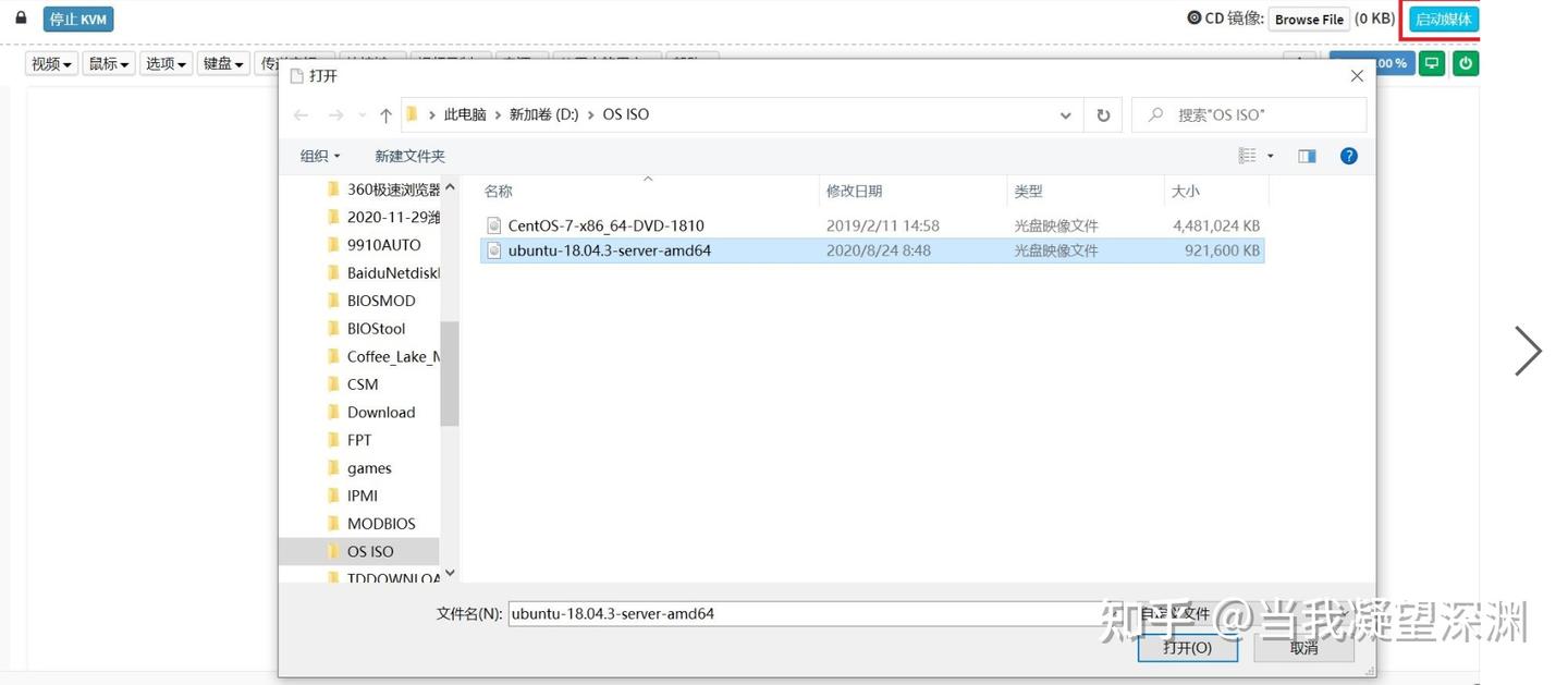 华硕服务器通过IKVM安装系统 - 知乎