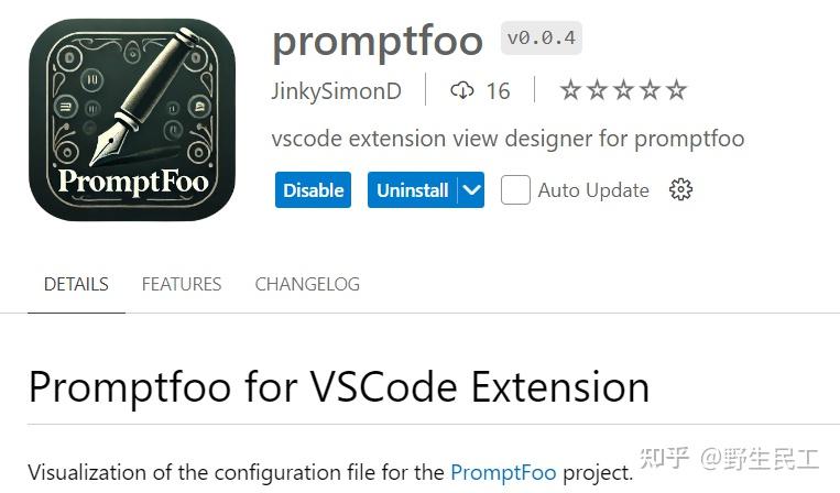PromptFoo：让 Prompt 调试可视化，效率提升 100%！ - 知乎