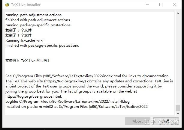 LaTex+Sublime+SumatraPDF安装详细教程 - 知乎