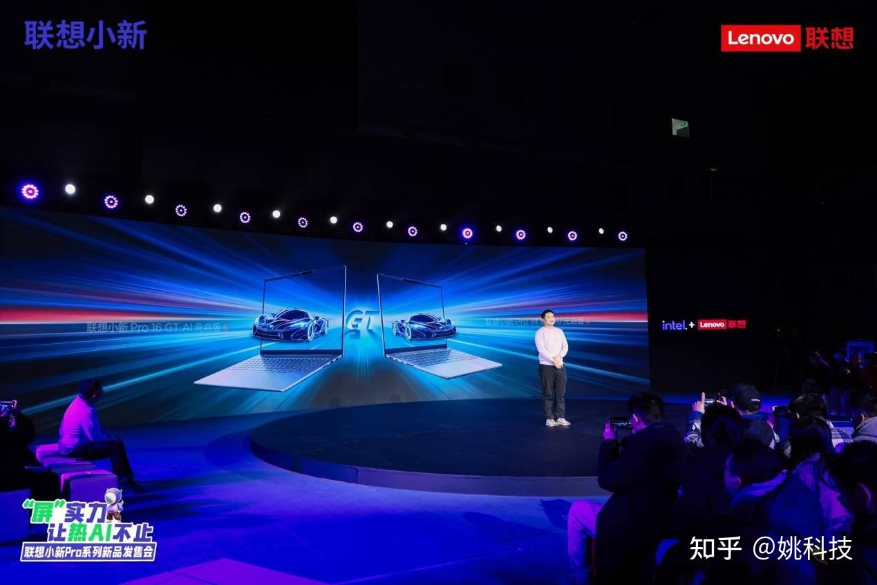 联想小新Pro新品接入DeepSeek满血大模型，联想AI终端全面覆盖DeepSeek - 知乎