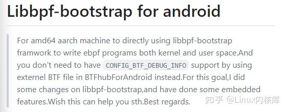 libbpf-bootstrap安卓aarch64适配交叉编译 - 知乎
