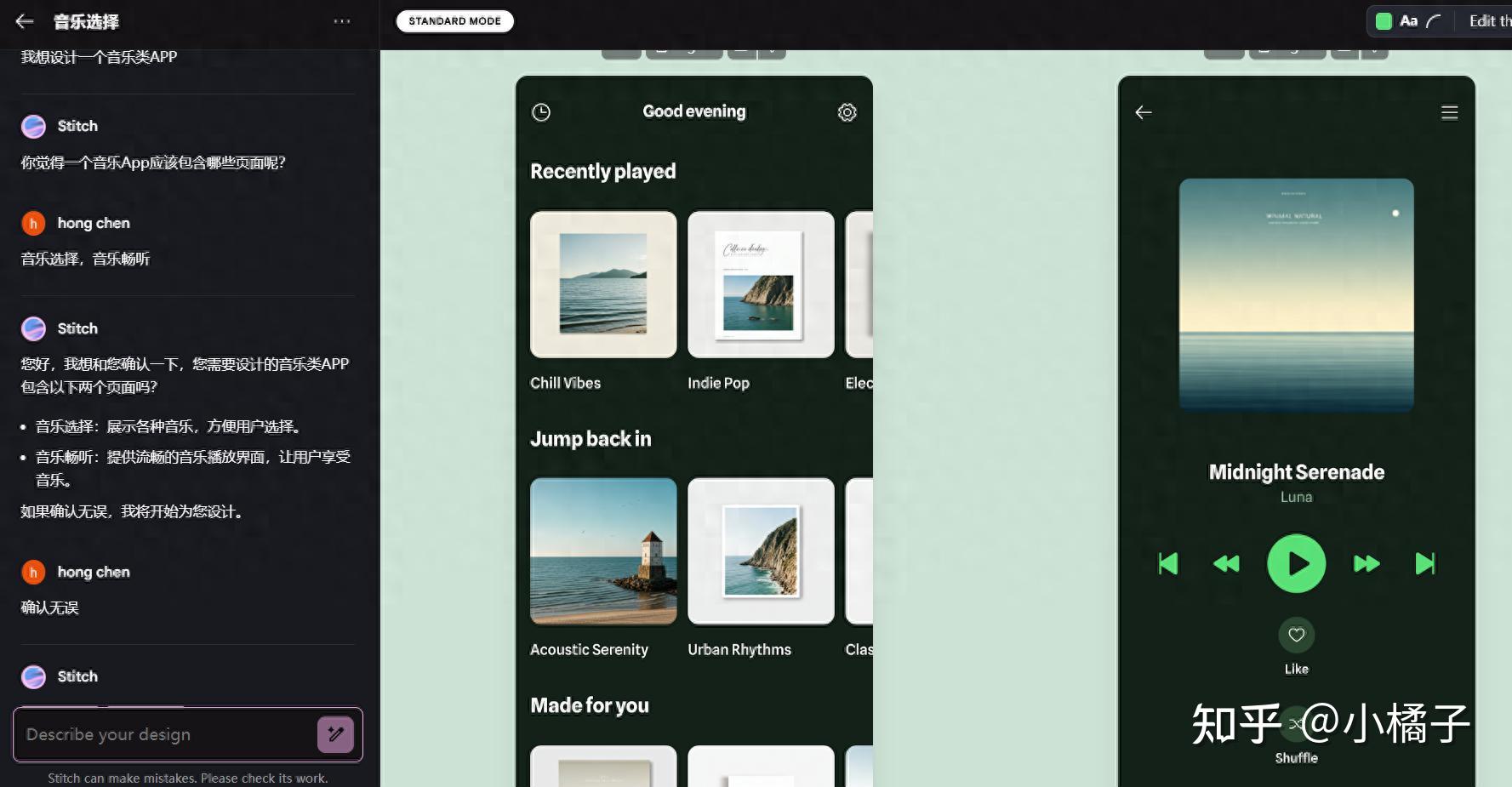 Google Stitch：1分钟从想法到可编辑Figma设计稿（附10个技巧） - 知乎