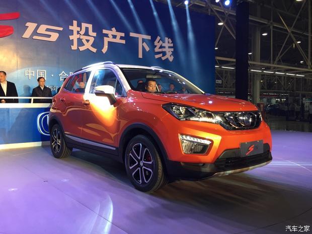 定位小型SUV/3月上市 长安CS15正式下线 - 知乎