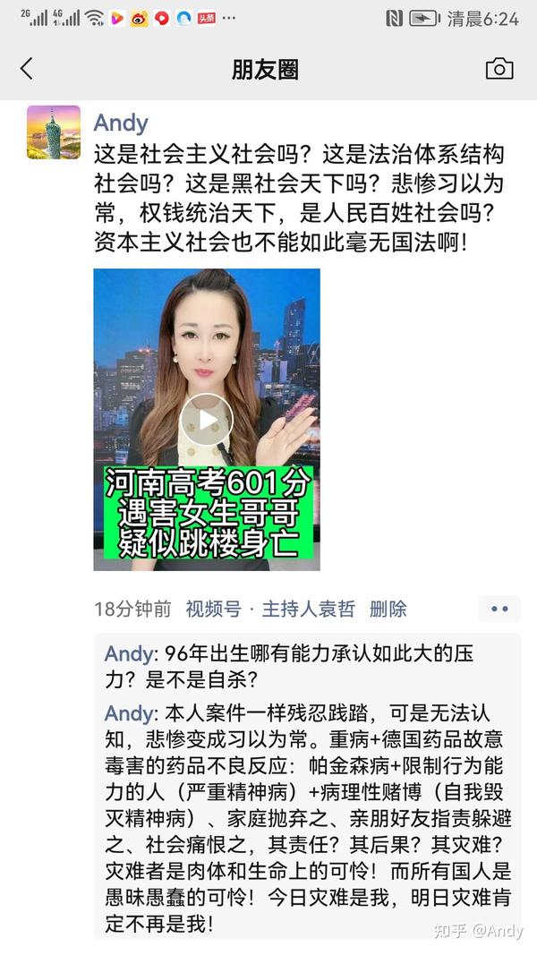 灾难者是肉体和生命上的可怜!而所有国人是愚昧愚蠢的可怜!今日灾难是我,明日灾难肯定不再是我! 知乎