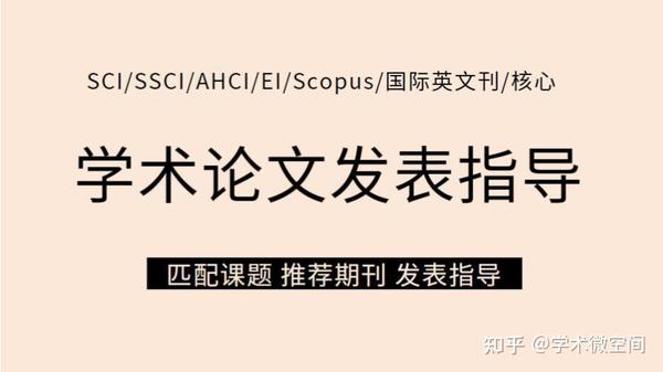 一文告诉你ahci期刊究竟是不是核心 - 知乎