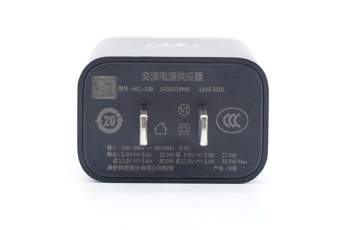 拆解报告：MOTOROLA摩托罗拉Edge S30原装33W充电器MC-338 - 知乎