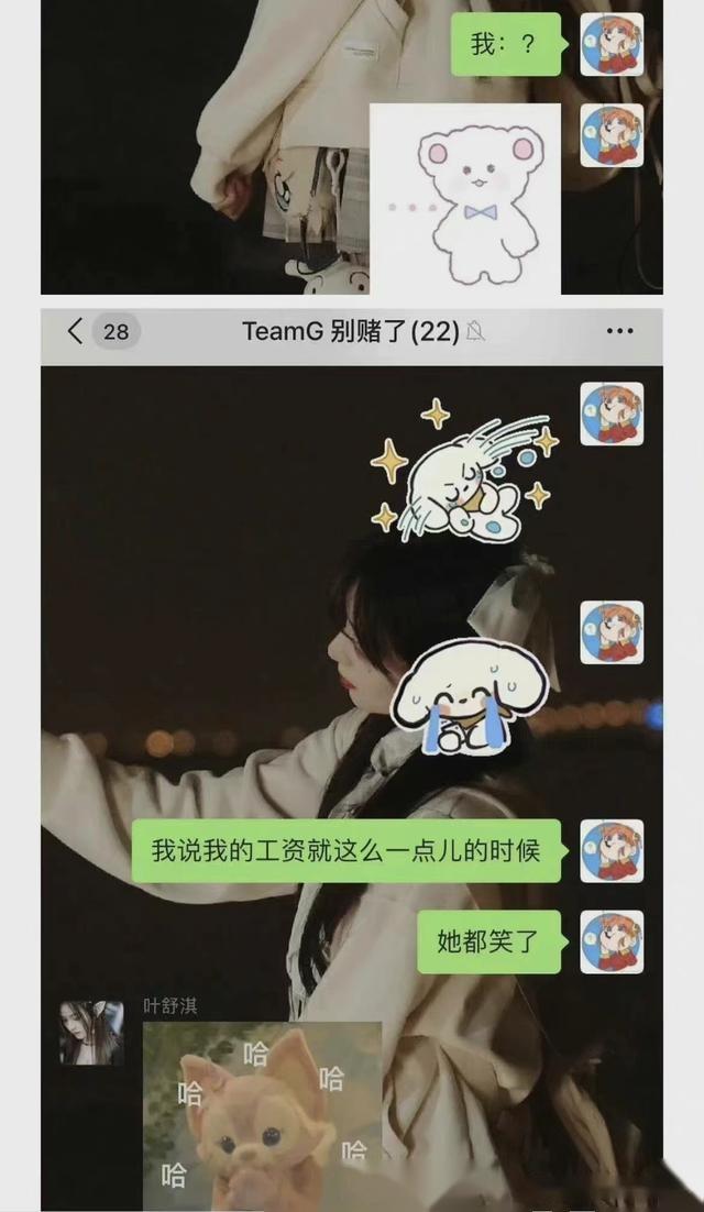 塞纳河上热搜，女团成员李姗姗因为太穷收入低引关注 - 知乎