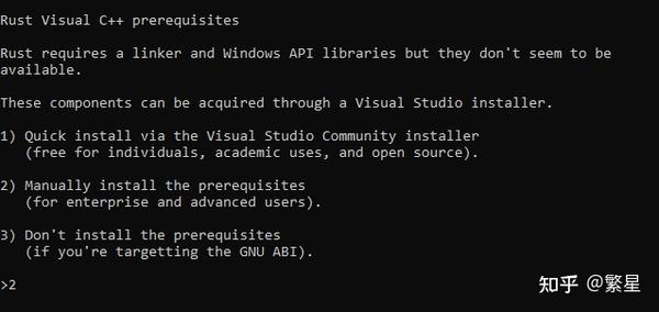 Windows 下使用MSYS2，GNU，非MSVC环境安装Rust方法 - 无管理员权限 - 知乎
