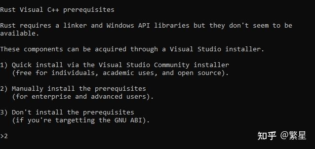 Windows 下使用MSYS2，GNU，非MSVC环境安装Rust方法 - 无管理员权限 - 知乎