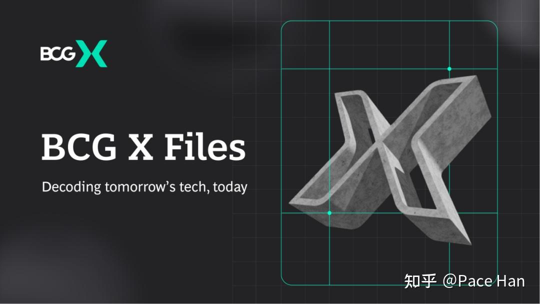 干货 | BCG X数据科学&软件工程岗位介绍 - 知乎