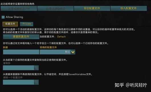 [ElvUI]集成插件ElvUI框架功能全解析（干货） - 知乎