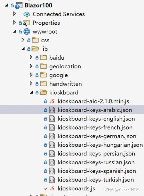 Blazor组件自做八: 使用JS隔离封装屏幕键盘kioskboard.js组件 - 知乎